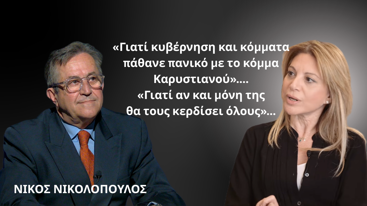 ΠΟΛΙΤΙΚΟ ΚΟΜΜΑ Archives - Militaire.gr