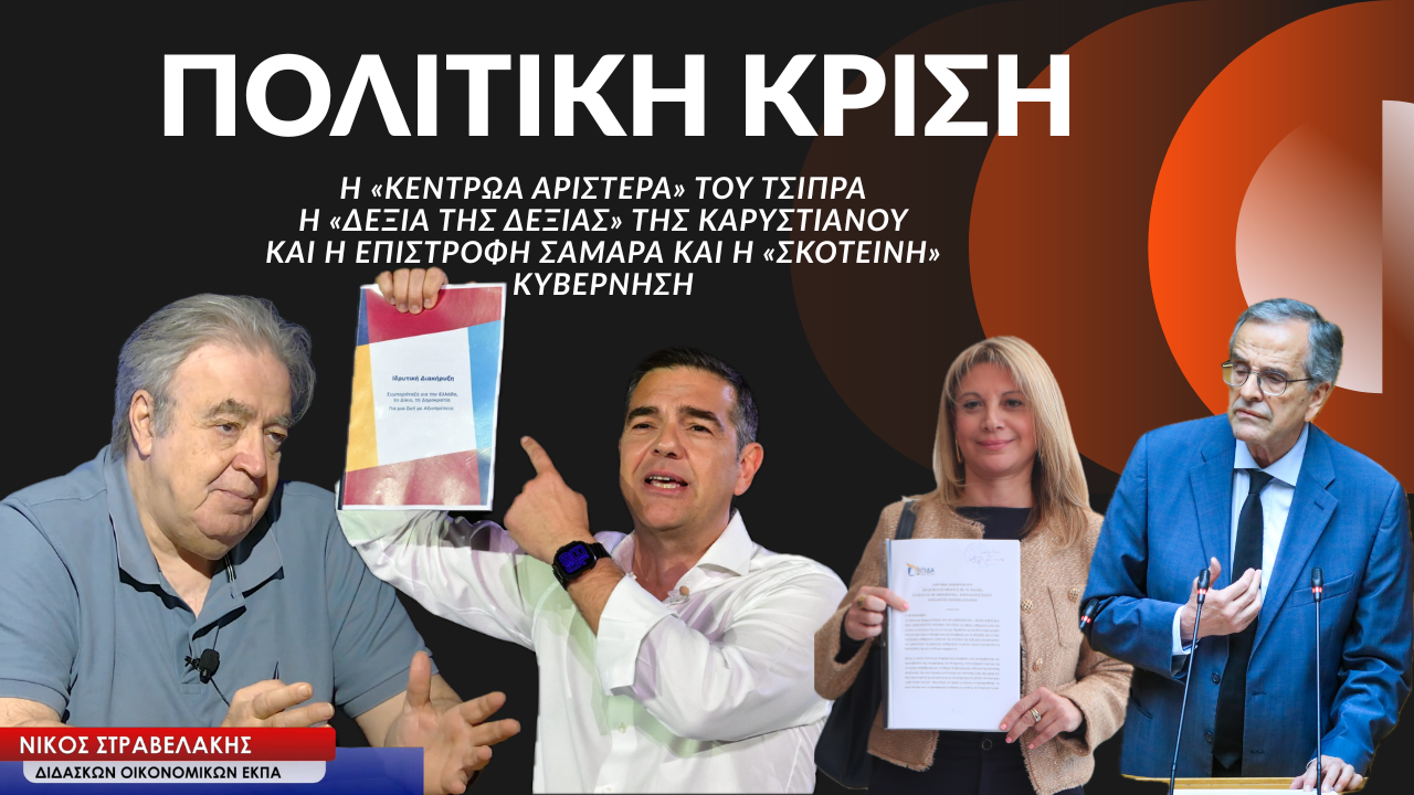 Militaire.gr - Ειδήσεις για την Άμυνα, Εθνικά Θέματα, Ασφάλεια